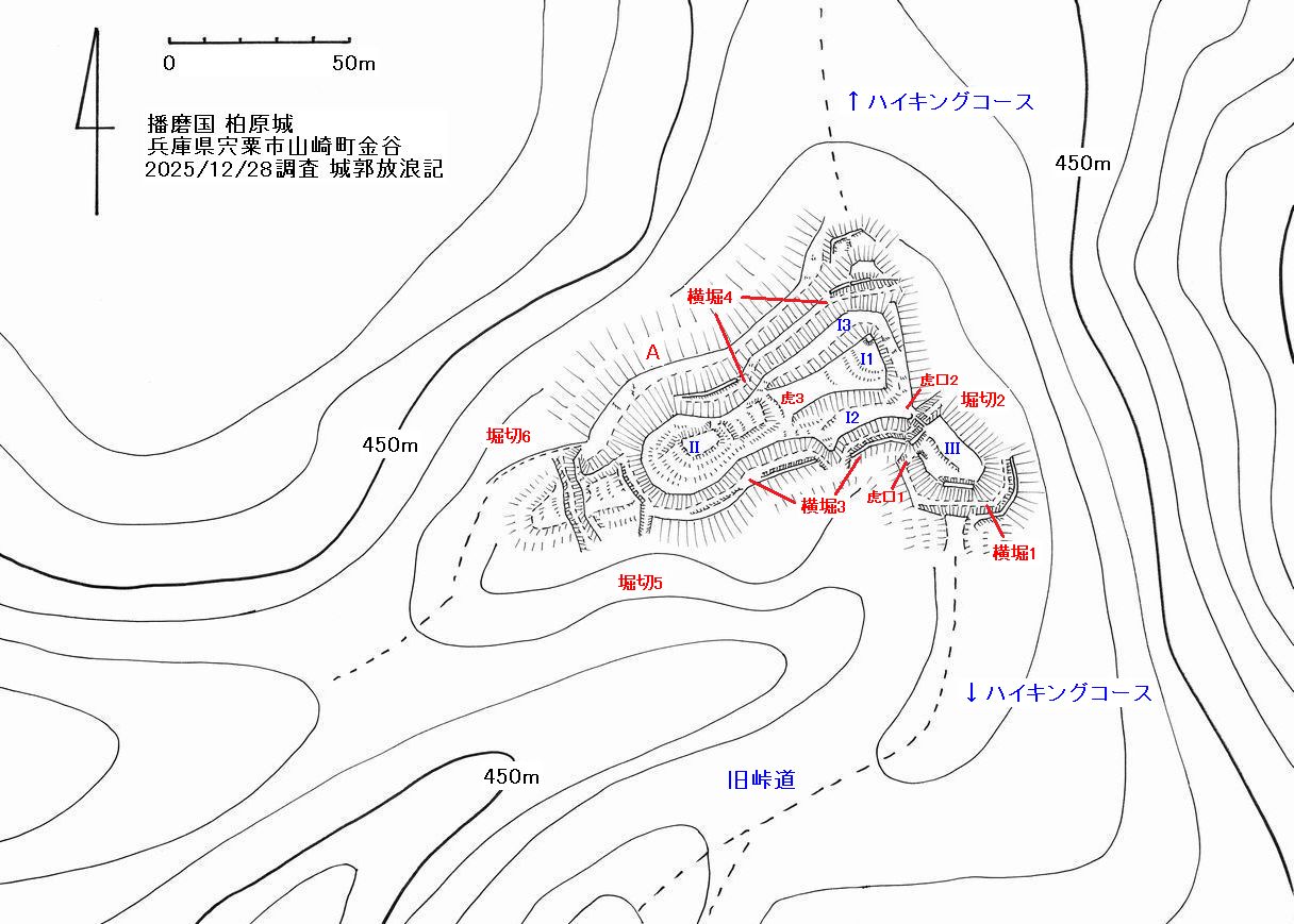 播磨 柏原城(山崎町)[縄張図あり]-城郭放浪記